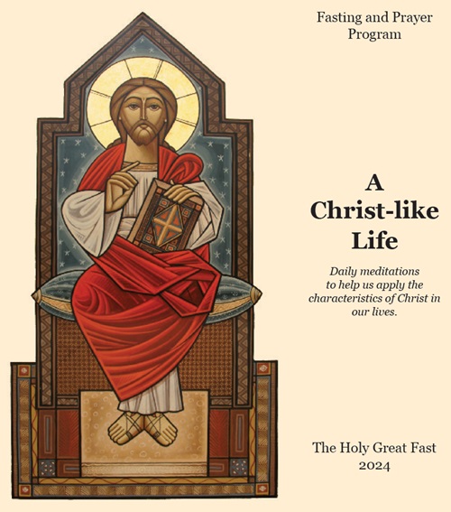 Great Lent Resources | St. John Coptic Orthodox Church (Covina, CA)